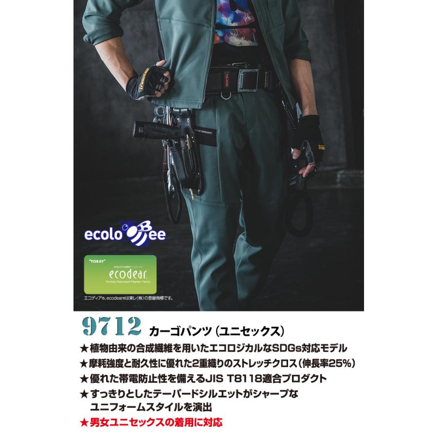 2024年秋冬新商品 バートル BURTLE カーゴパンツ 9712 大きいサイズ BIG 5-6L 2WAYストレッチ 制電ケア 形態安定 秋冬 メンズ 作業服 作業着 : アウトドア ...