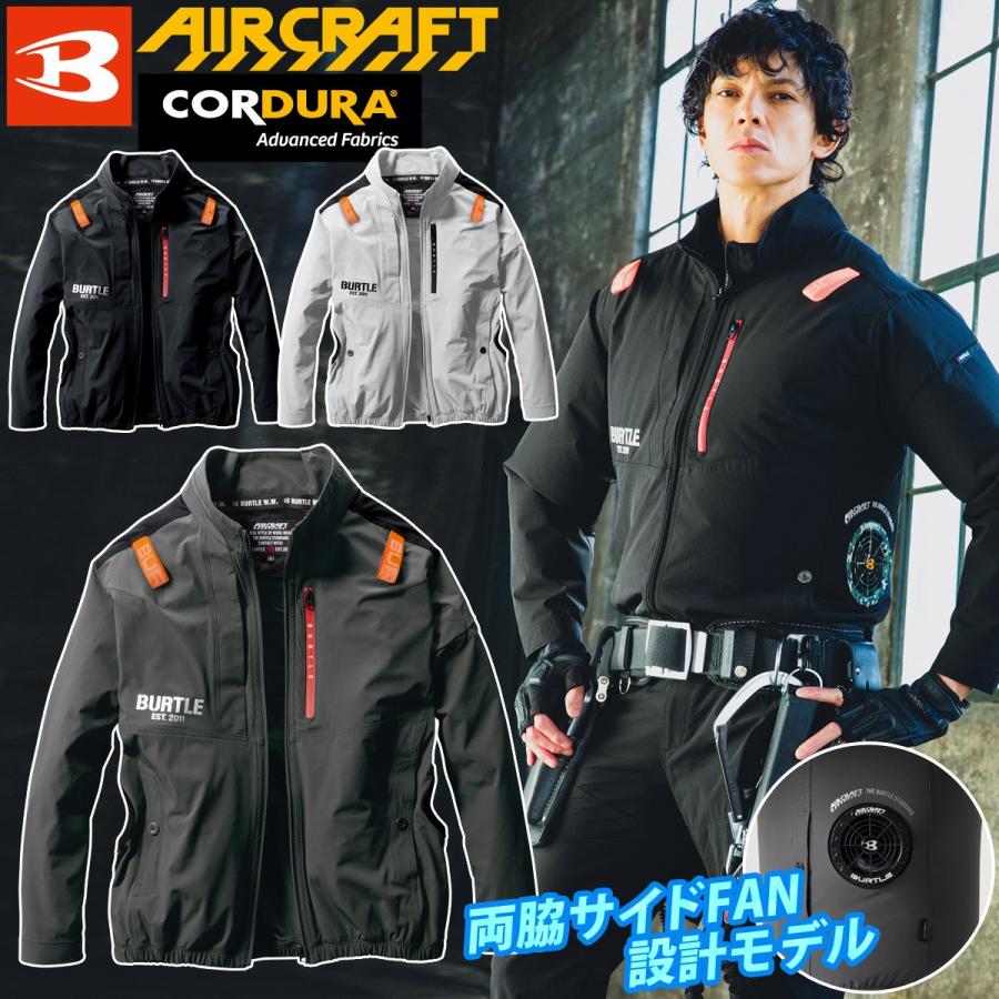 BURTLE バートル エアークラフト ACブルゾン AC2001（ユニセックス）単品 CORDURA UVカット AIRCRAFT フルハーネス 電動ファン用ウェア 作業着 : アウトドア ...