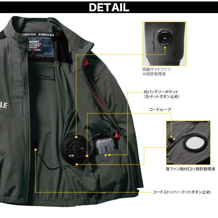 BURTLE バートル エアークラフト ACブルゾン AC2001（ユニセックス）単品 CORDURA UVカット AIRCRAFT フルハーネス 電動ファン用ウェア 作業着 : アウトドア ...