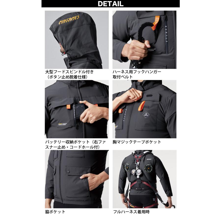 BURTLE バートル エアークラフト 2025年モデル ACベスト（ユニセックス） AC2034 単品 UVカット AIRCRAFT フルハーネス 電動ファン用ウェア バイバックファン ...