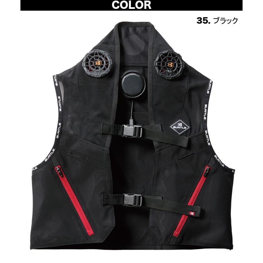 BURTLE バートル 2025年新商品 ICECRAFT アイスクラフト 005-IC101S ペルチェ3個・ベスト・バッテリーセット 作業服 熱中症対策 電動ファンの併用で涼しさアップ ...