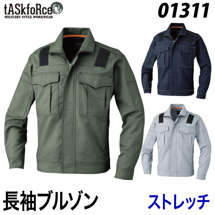 【tASkfoRce】長袖ブルゾン 01311 S〜4L 作業着 作業服 ミリタリー ストレッチ ノーフォーク かっこいい 通年 大川被服 : アウトドアサムライ - 通販 - Yahoo ...