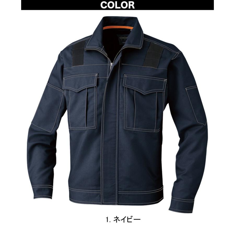 tASkfoRce 大川被服 長袖ブルゾン/カーゴパンツ 上下セット 脇ゴム入り 01311/01316 作業着 作業服 作業用 ブルゾン/ ズボン 通年 春夏秋冬 オールシーズン ...