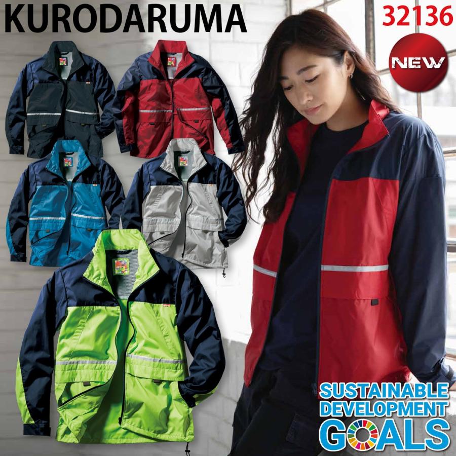 クロダルマ ハーフコート 32136 S〜5L デオサンダーテープ ジップアップ 収納ポケット 軽防寒 作業着 作業服 おしゃれ 秋冬 ...