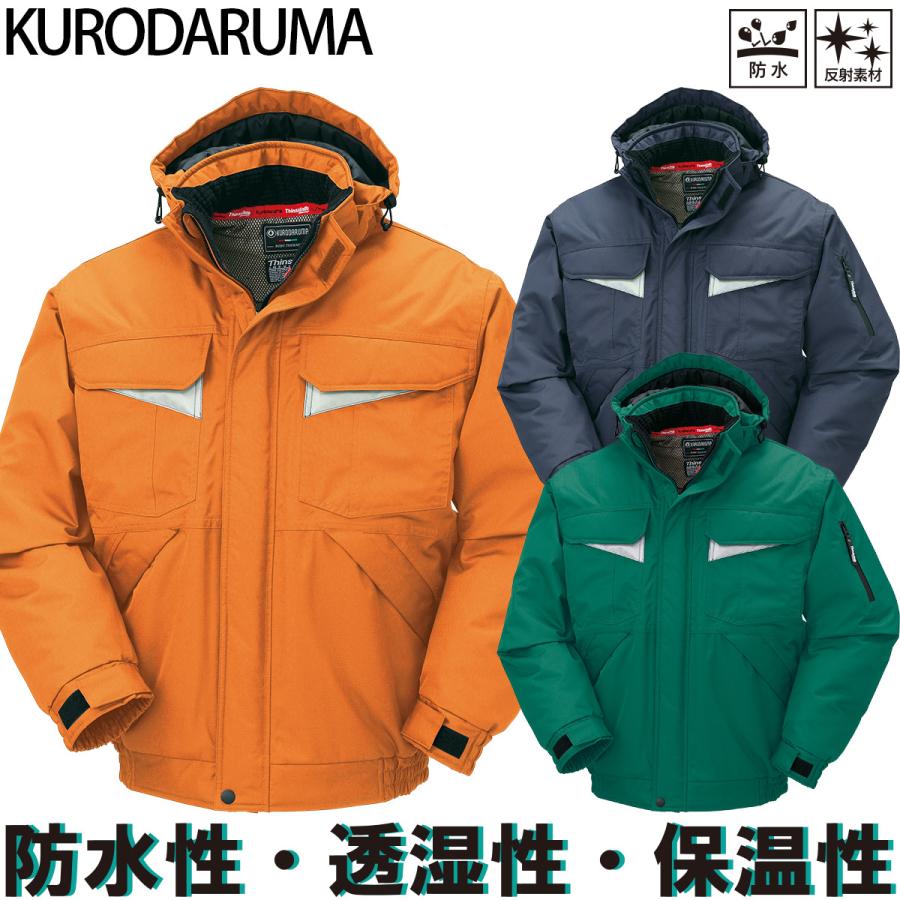 クロダルマ KURODARUMA 54200 防水防寒ジャンパー ストレッチ 防水 防風 軽量 裏地アルミ加工 男女兼用 工事 現場 S~5L ...