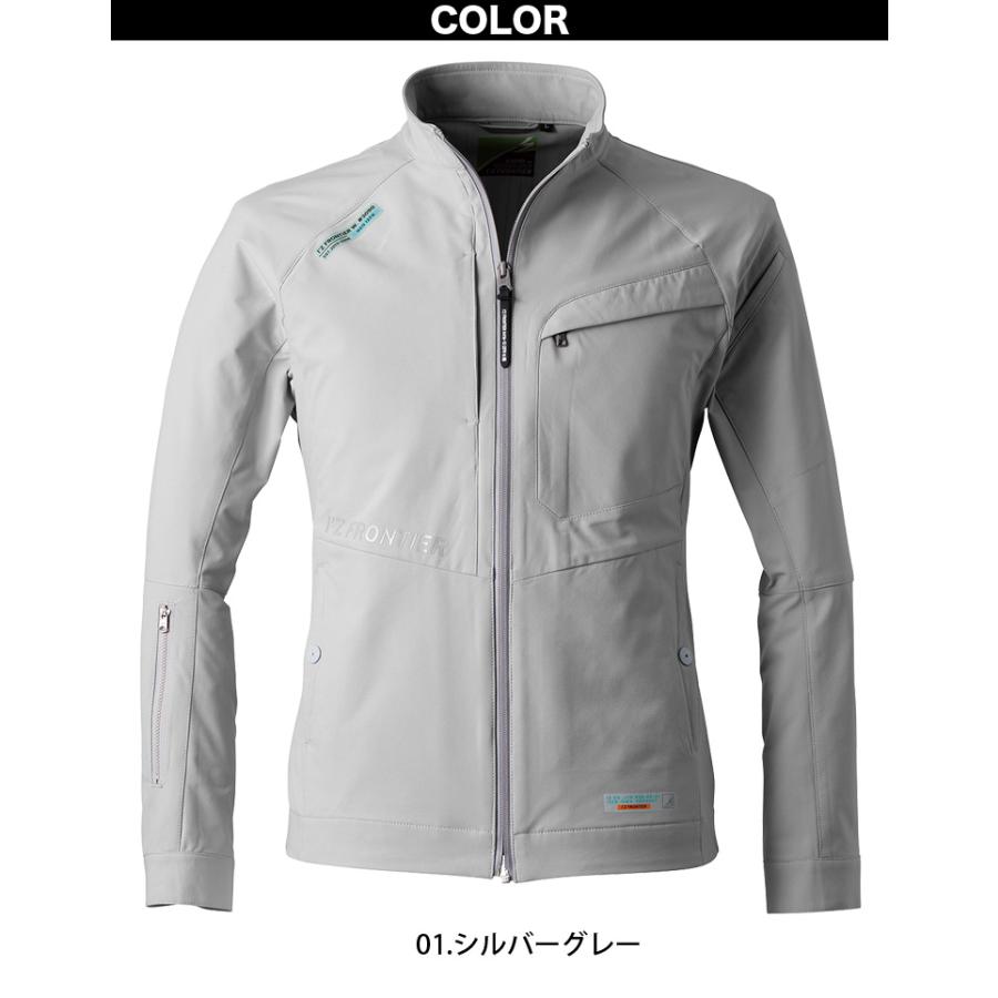 2024年秋冬新作 アイズフロンティア 3090/3092 秋冬ライトウェイトA.D.ストレッチジャケット/カーゴパンツ 上下セット 長袖ブルゾン 帯電防止 男女兼用 S~6L : 016 ...