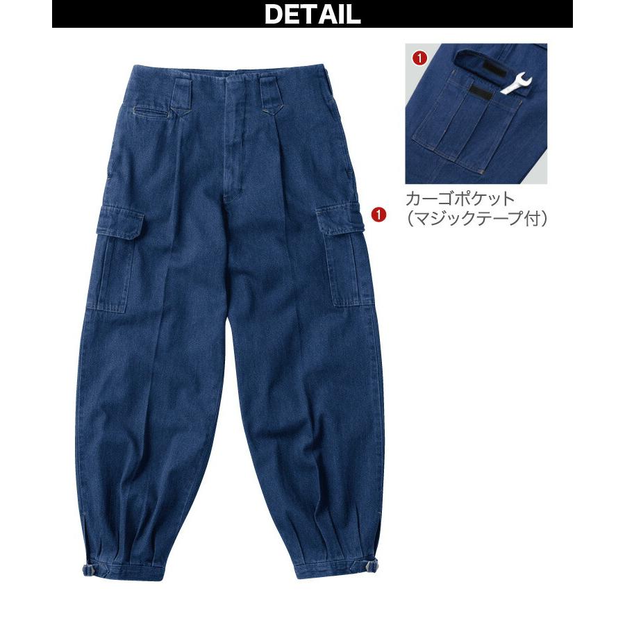 村上被服 HOOH 鳳凰 1459/1454 秋冬 綿100%ベスト/カーゴニッカ 上下セット ボンタンズボン 鳶服 大工 工場 土木 工事 現場 M~LL メンズ 作業服 作業着 : 025 ...