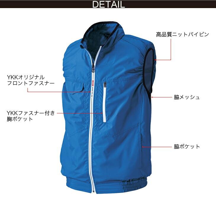 HOOH 快適ウェア ベスト M〜4L V8300 裏チタンコーティング 村上被服 制服 作業服 単品 ブルゾンのみ ファン用作業服 : アウトドアサムライ - 通販 - Yahoo!ショッピング