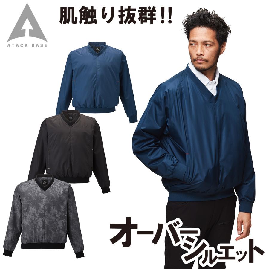 アタックベース セミキルトV首 6791 4L 5L 大きいサイズ 長袖 Vネック 軽防寒 撥水 中綿 プルオーバー アウター ヤッケ 秋冬 作業服 作業着 メンズ ATACK BASE ...