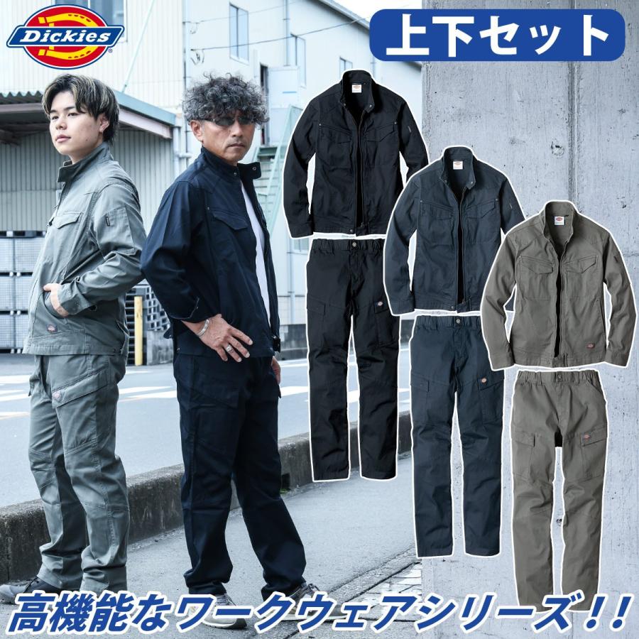 ディッキーズ Dickies ストレッチヘリンボーンジャケット/カーゴパンツ 上下セット D-2910/D-2915 SS〜6L 作業服 作業着 男女兼用 ユニセックス CO-COS ...