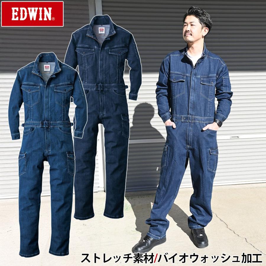 EDWIN オーバーオール 81008 4L 5L 大きいサイズ 10.7oz 厚地 つなぎ ツナギ ストレッチデニム エドウイン オールシーズン 綿ポリエステル 作業服 作業着 山田辰 ...