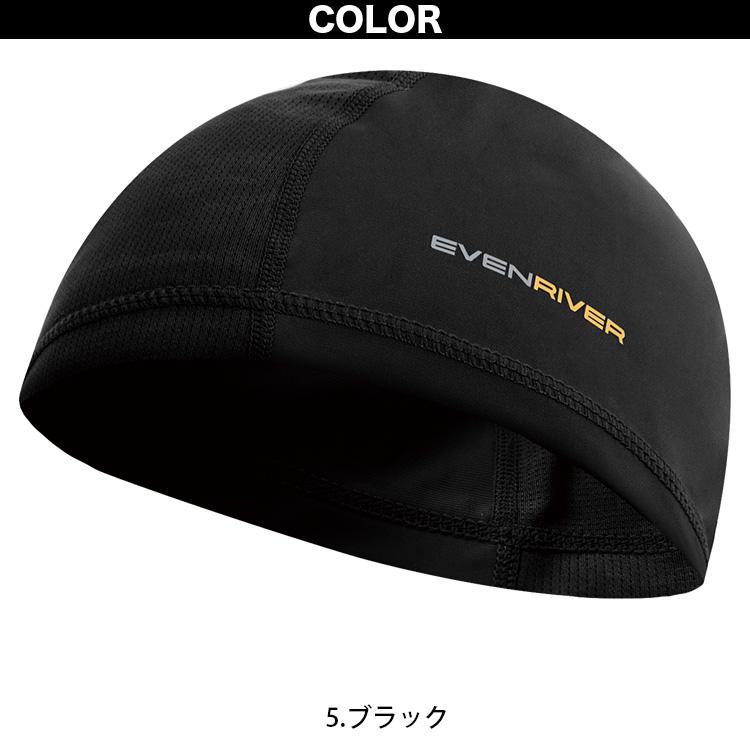 2025年新商品 EVENRIVER アイスコンプレッションキャップGTE01 ヘルメットインナー帽子 吸汗速乾 接触冷感 ストレッチ UVカット 抗菌防臭防虫加工 部分メッシュ ...