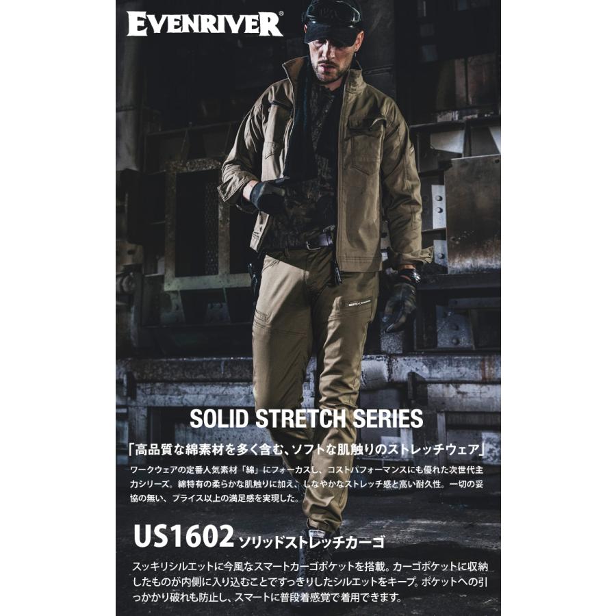 EVENRIVER 2024年秋冬新作 EVEN RIVER US1602 ソリッドストレッチカーゴ イーブンリバー 作業ズボン ストレッチ 綿素材 メンズ カジュアル ワークユニフォーム S ...