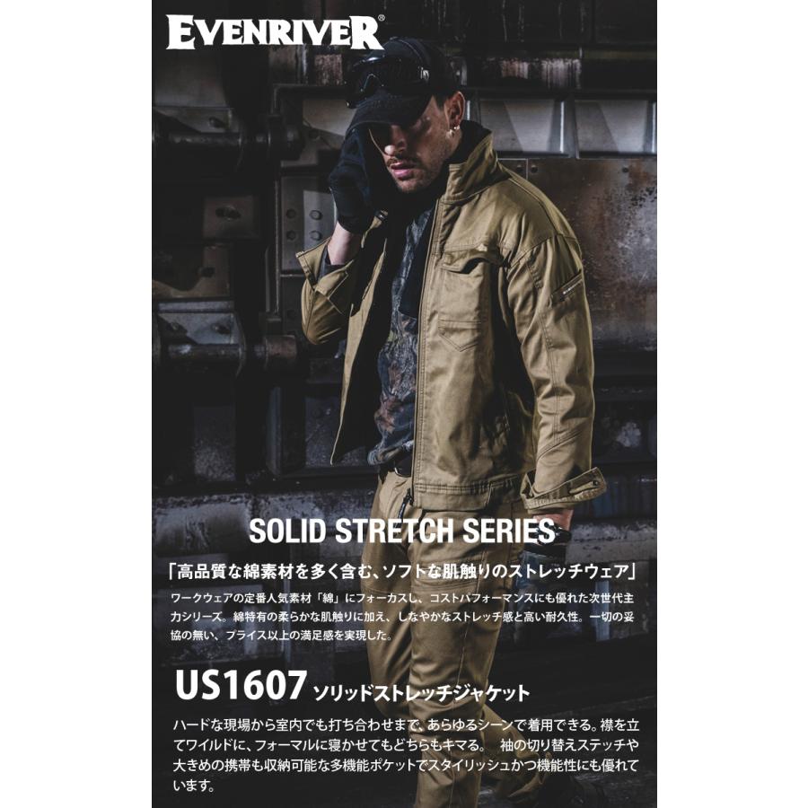 2024年秋冬新作 EVEN RIVER US1607 ソリッドストレッチジャケット イーブンリバー 上着 ストレッチ 綿素材 メンズ カジュアル ワークユニフォーム S~4L 作業服 ...