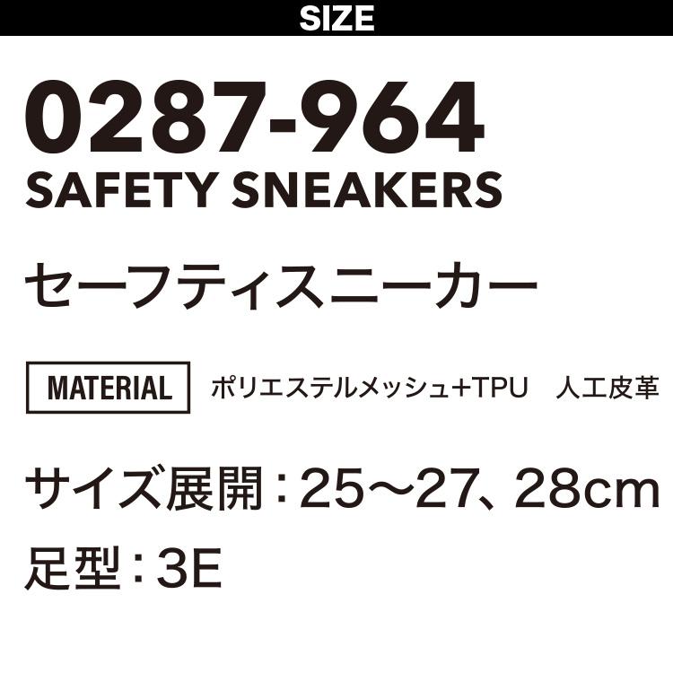 寅壱 TORAICHI トライチ 0287-964 安全靴 セーフティスニーカー 軽量 EAVソール カジュアル系 2025年 作業用 マリンスポーツシューズ 人工皮革 : アウトドアサムライ ...