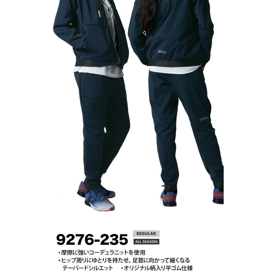 寅壱 2022年 新作 9276-124 9276-235 コーデュラ ニットジャケット /カーゴジョガーパンツ 上下セット ストレッチ 高強度 再帰性反射 作業着 作業服 : アウトドア ...