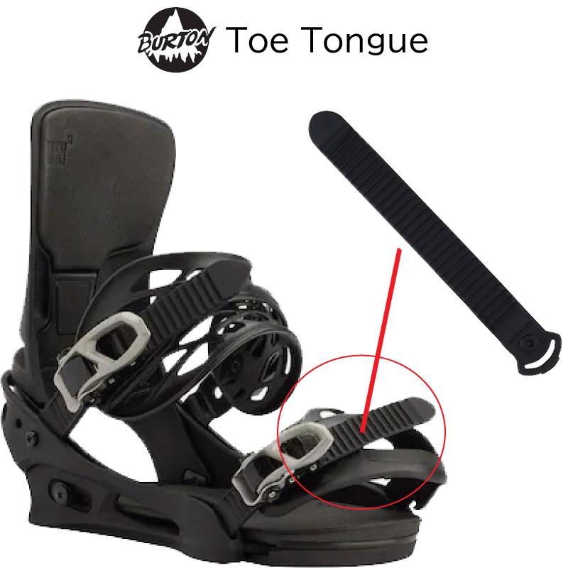 BURTON（バートン） 【B6】バートン ビンディング パーツ トゥー ストラップ トゥタン Burton Toe Tongue ...