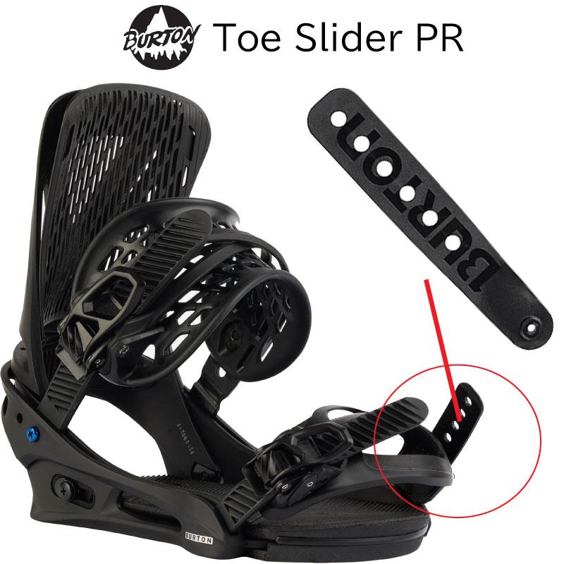 BURTON（バートン） 【B8】バートン ビンディング パーツ トゥー ストラップ トウスライダー Burton Toe Slider ...