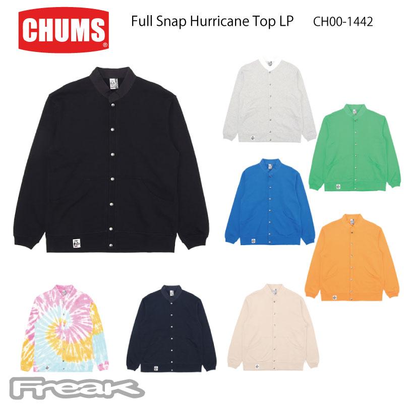 CHUMS チャムス メンズ スウェット CH00-1442＜ Full Snap Hurricane Top LP フルスナップハリケーントップループパイル ＞※取り寄せ品 : ch00 ...