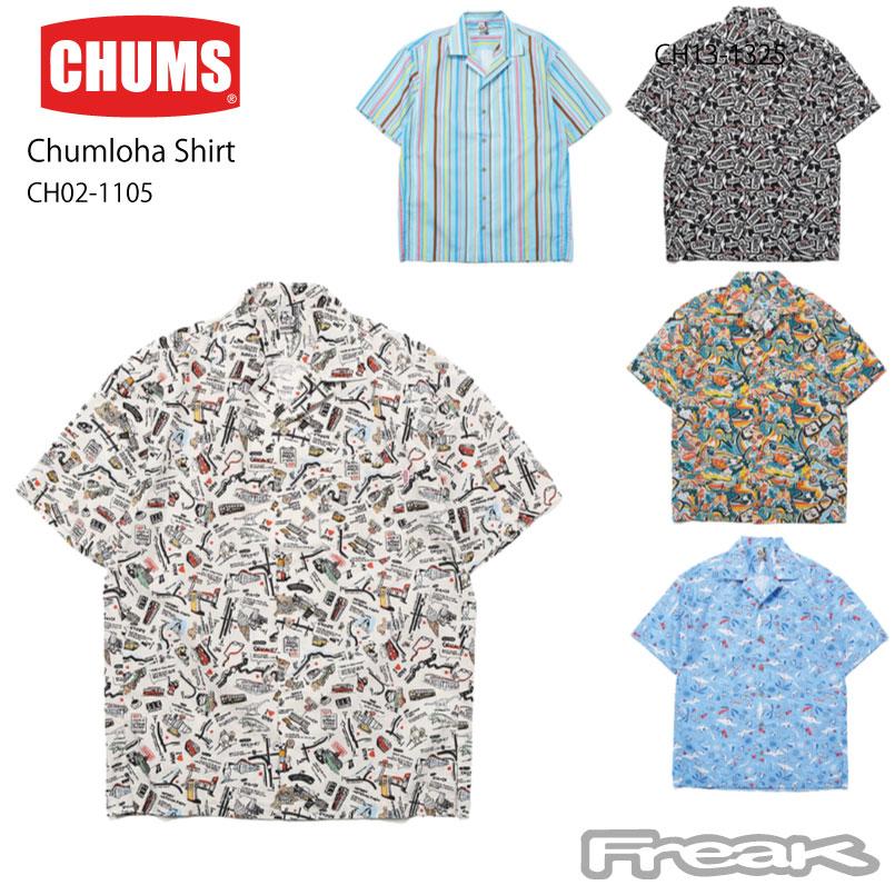 CHUMS チャムス メンズ カジュアルシャツCH02-1105＜Chumloha Shirt チャムロハシャツ＞※取り寄せ品 : ch02-1105 : アウトドアフリーク - 通販 ...