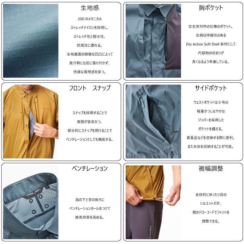 Teton Bros.（ティートンブロス） ウィンドリバーシャツ TetonBros Wind River Shirt 登山 ランニング ...