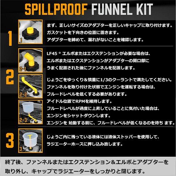 こぼれ防止クーラントチャージャーキット エア抜きLLC交換に ODGT1-B189 :B189:OutDoor Garage - 通販 - Yahoo!ショッピング