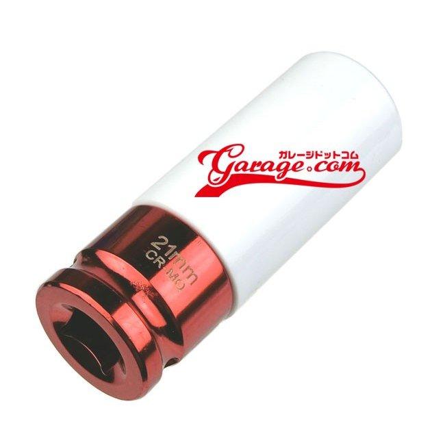 エアインパクトレンチ用ホイールナットソケットレンチ 【21mm】 ODGN2-H210 : OutDoor Garage - 通販 - Yahoo!ショッピング