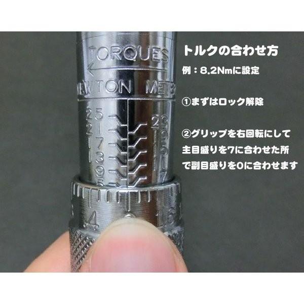 3/8" プリセット式 トルクレンチ 測定範囲19-110Nm ODGT1-J083 : OutDoor Garage - 通販 - Yahoo!ショッピング