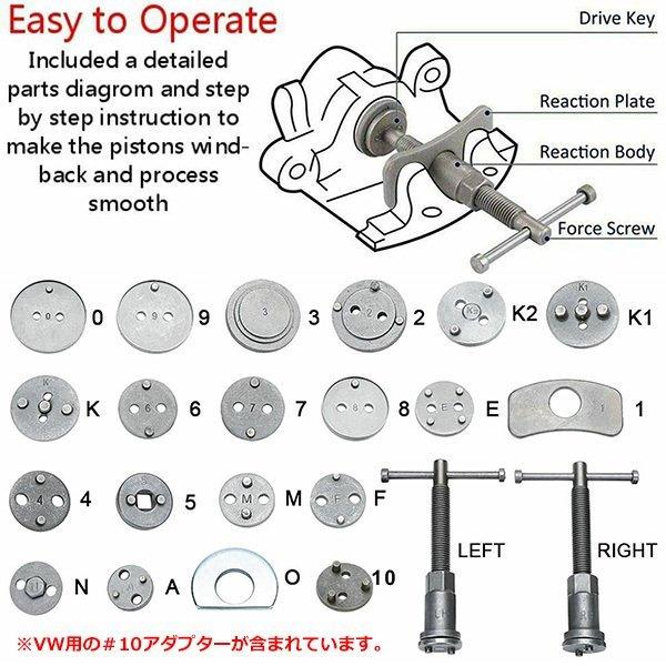 22pc ユニバーサルディスクブレーキキャリパーツール ODGT1-T140 : OutDoor Garage - 通販 - Yahoo!ショッピング