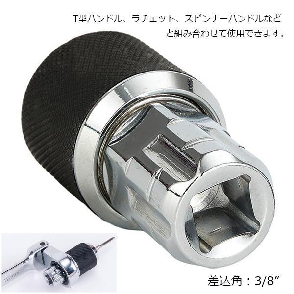 Aタップソケット タップホルダー タップレンチ タップソケット M3-M8 ODGN2-T250 : OutDoor Garage - 通販 - Yahoo!ショッピング