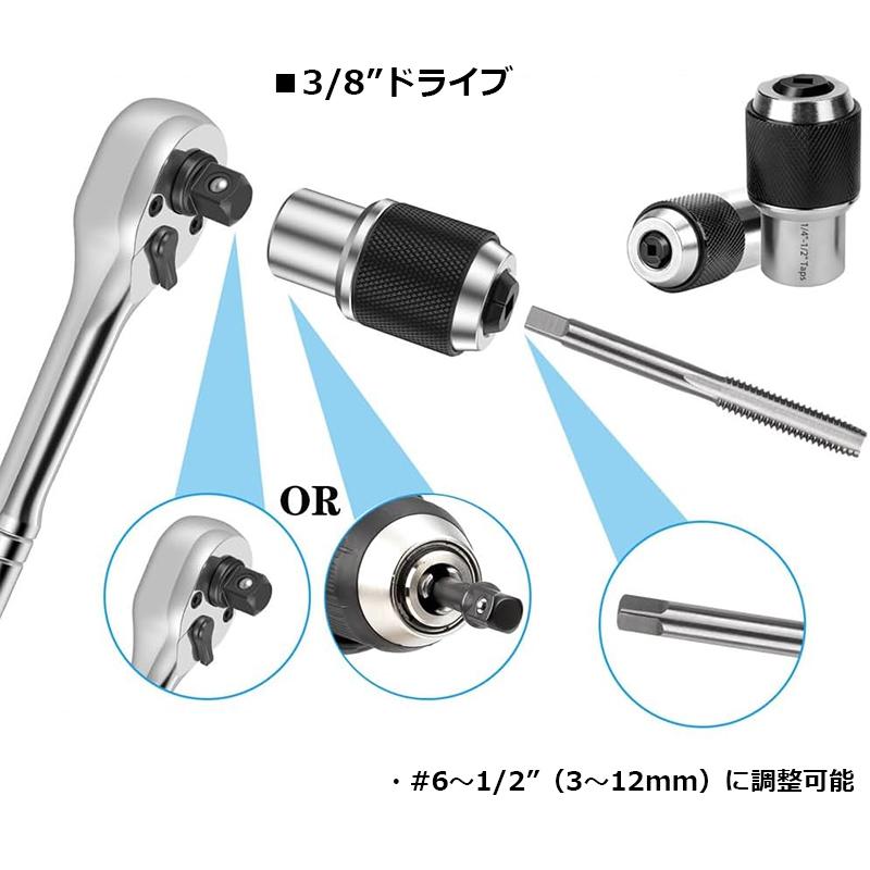 C タップホルダーx2個セット タップレンチ タップソケット M3-M12 ODGN2-B278 : OutDoor Garage - 通販 - Yahoo!ショッピング