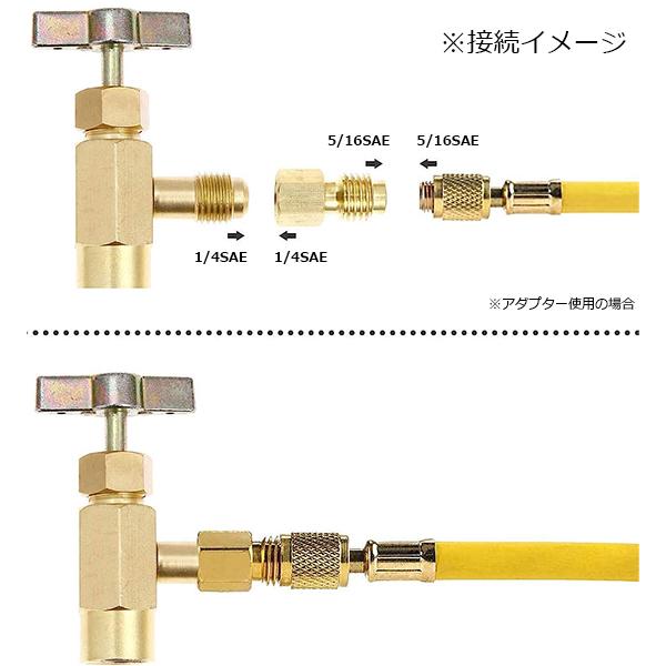 R134a サービス缶バルブ ガスチャージ用缶切りバルブ 1/4SAE ODGN2-T260 : t260 : OutDoor Garage - 通販 - Yahoo!ショッピング