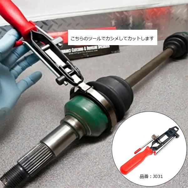 2重巻き用ドライブシャフトブーツバンド フリータイプx5セット（小と大合計10pc） ODGN2-T273 : OutDoor Garage - 通販 - Yahoo!ショッピング