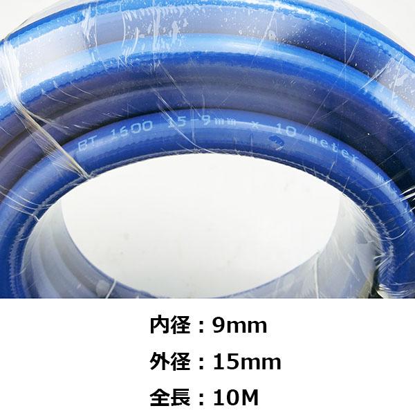 PVC太径エアーホース 工場など業務仕様 内径9mmx15mm 全長10M ODGT1-T286 : OutDoor Garage - 通販 - Yahoo!ショッピング