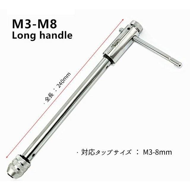 全長240mm ラチェット式タップレンチ タップホルダー M3-M8 ODGN2-YZG006 : OutDoor Garage - 通販 - Yahoo!ショッピング