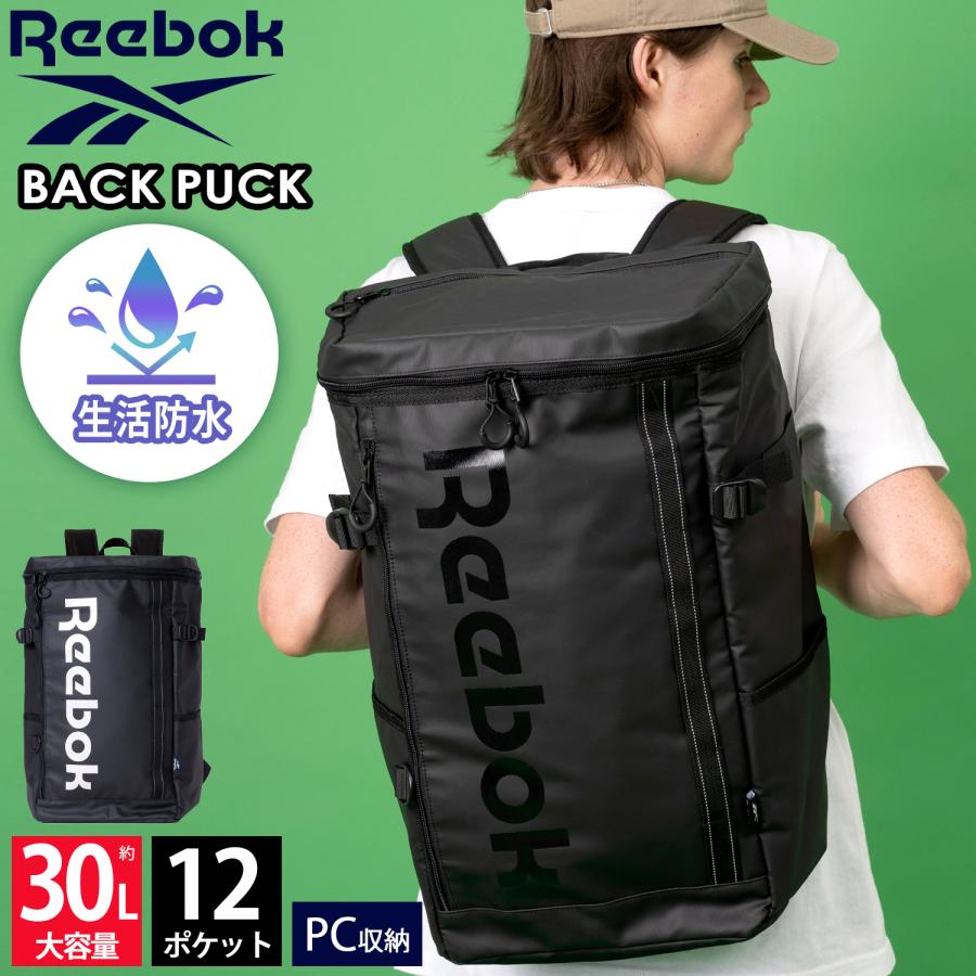 Reebok リーボック ボックスリュック 大容量 30L 撥水 メンズ レディース a4 b4 2層式 PC収納可 通勤 通学 リュック 雨対策 : Karlas カルラスヤフー店 - 通販 ...
