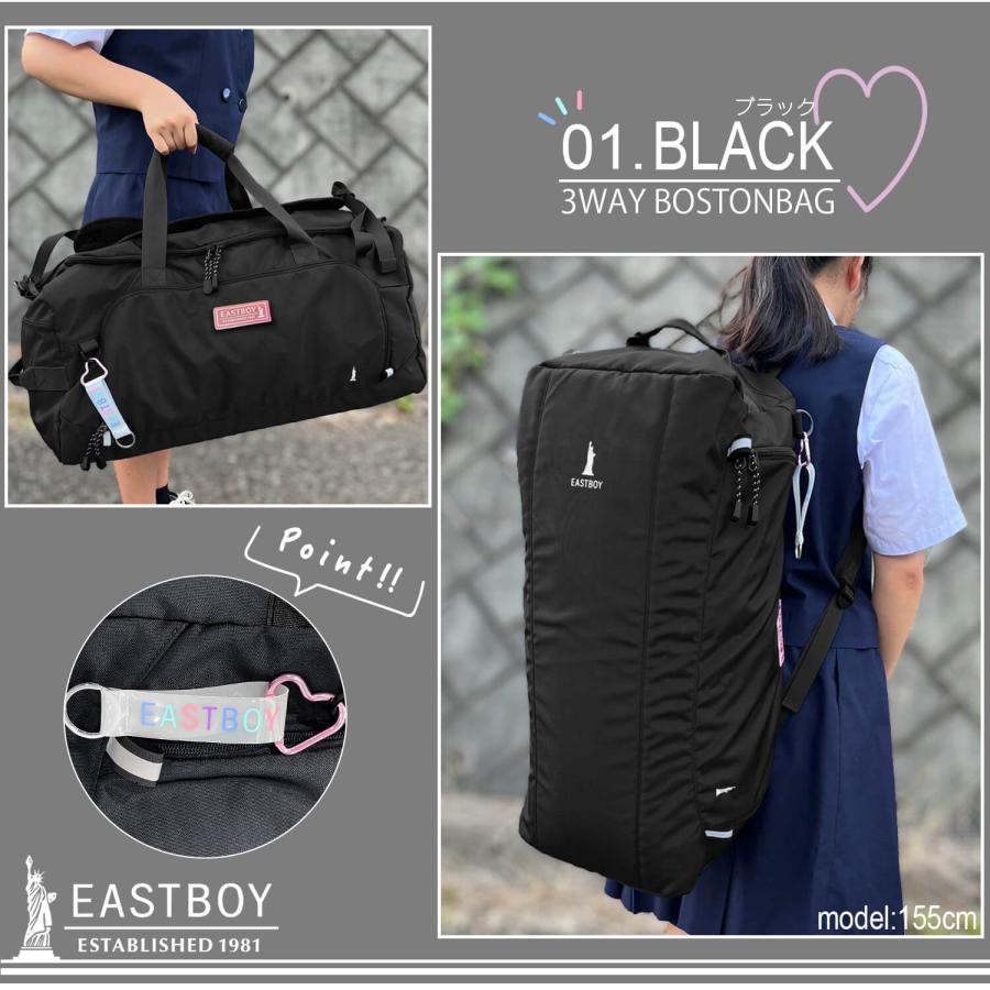 EASTBOY 【セール】EASTBOY イーストボーイ ボストンバッグ リュック 3way キッズ 大容量 50L ショルダーバッグ 通学 修学旅行 林間学校 部活 合宿 女子 別注 ...
