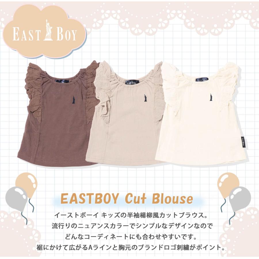 EASTBOY イーストボーイ Tシャツ 半袖 キッズ ブラウス フリル袖 無地 ベビー服 子供服 80 90 95 100 110 120 130 karlas : Karlas カルラス ...