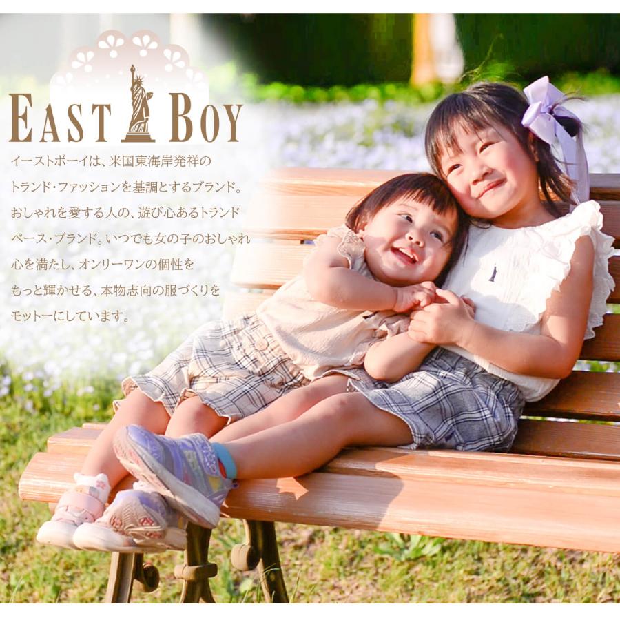 EASTBOY イーストボーイ Tシャツ 半袖 キッズ ブラウス フリル袖 無地 ベビー服 子供服 80 90 95 100 110 120 130 karlas : Karlas カルラス ...