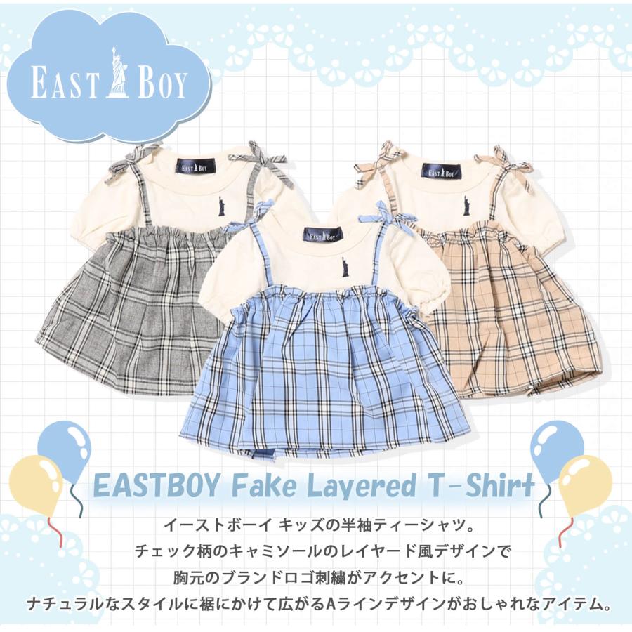 EASTBOY イーストボーイ Tシャツ 半袖 キッズ 綿 フェイクレイヤード チェック ベビー服 子供服 80 90 95 100 110 120 130 : Karlas カルラスヤフー店 ...