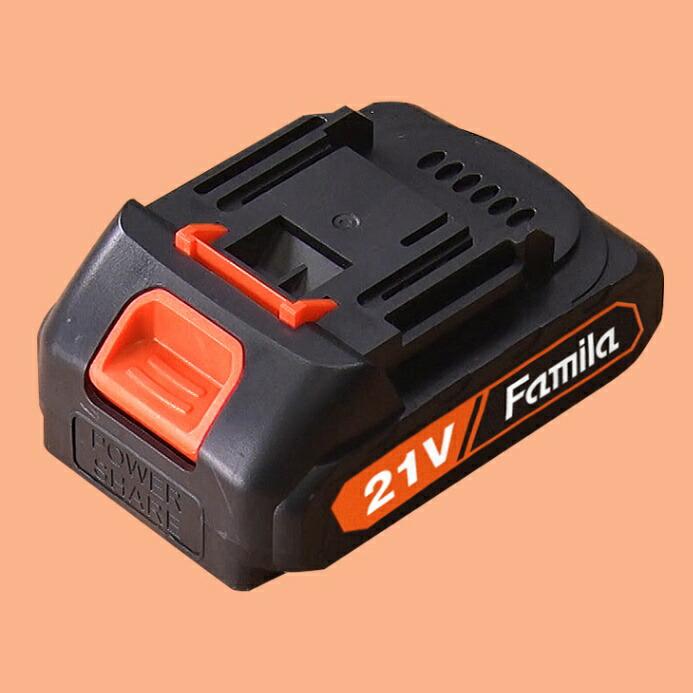 ファミラ 交換用バッテリー 21V : アウトレットファニチャー - 通販 - Yahoo!ショッピング