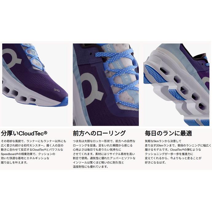 ランニングシューズ オン ON メンズ 6198434 Cloudmonster M クラウドモンスター ランニング : 6198434m ...