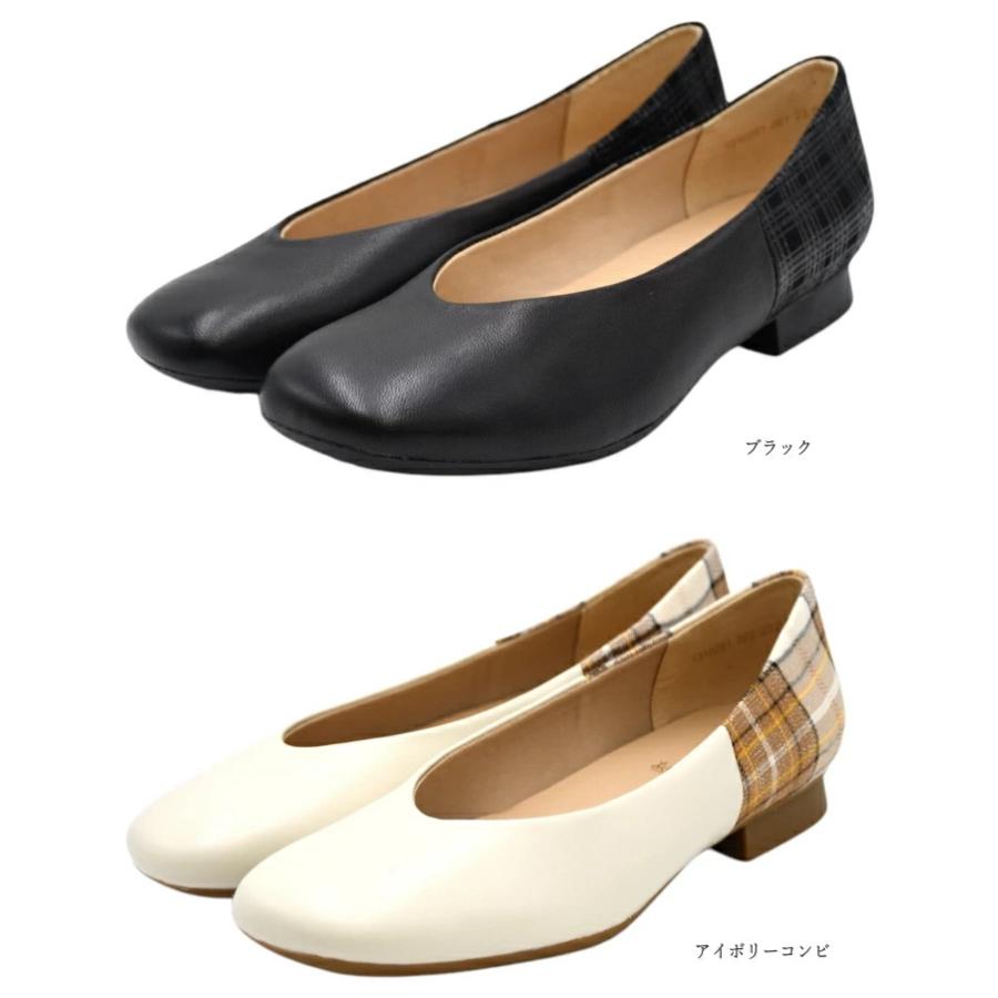 あしながおじさん ソフトフラットシューズ 1310251 レディース 靴 歩きやすい : as1310251 : SHOEBREAK - 通販 - Yahoo!ショッピング