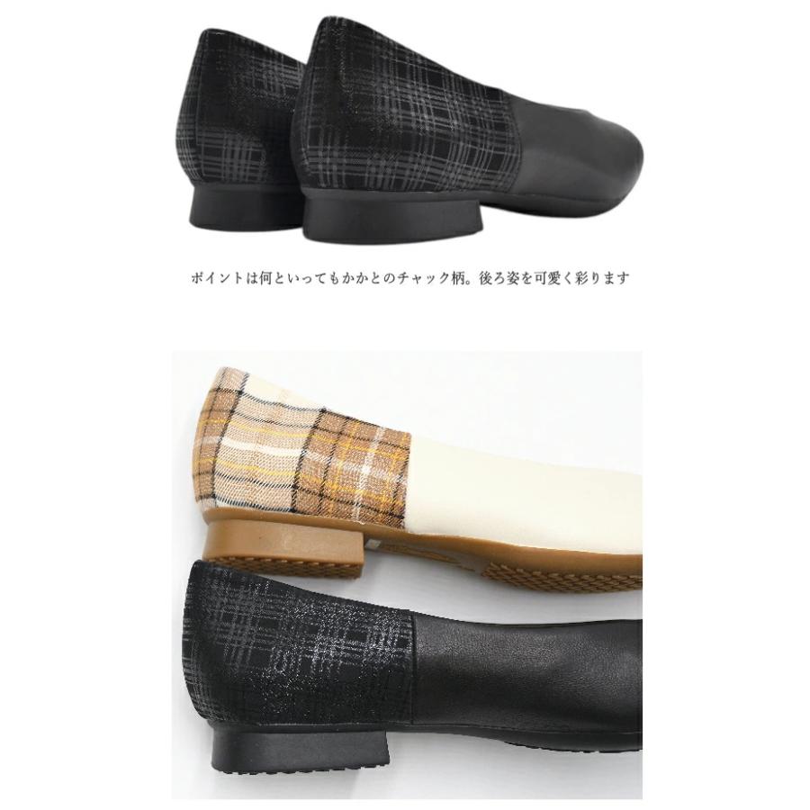 あしながおじさん ソフトフラットシューズ 1310251 レディース 靴 歩きやすい : as1310251 : SHOEBREAK - 通販 - Yahoo!ショッピング