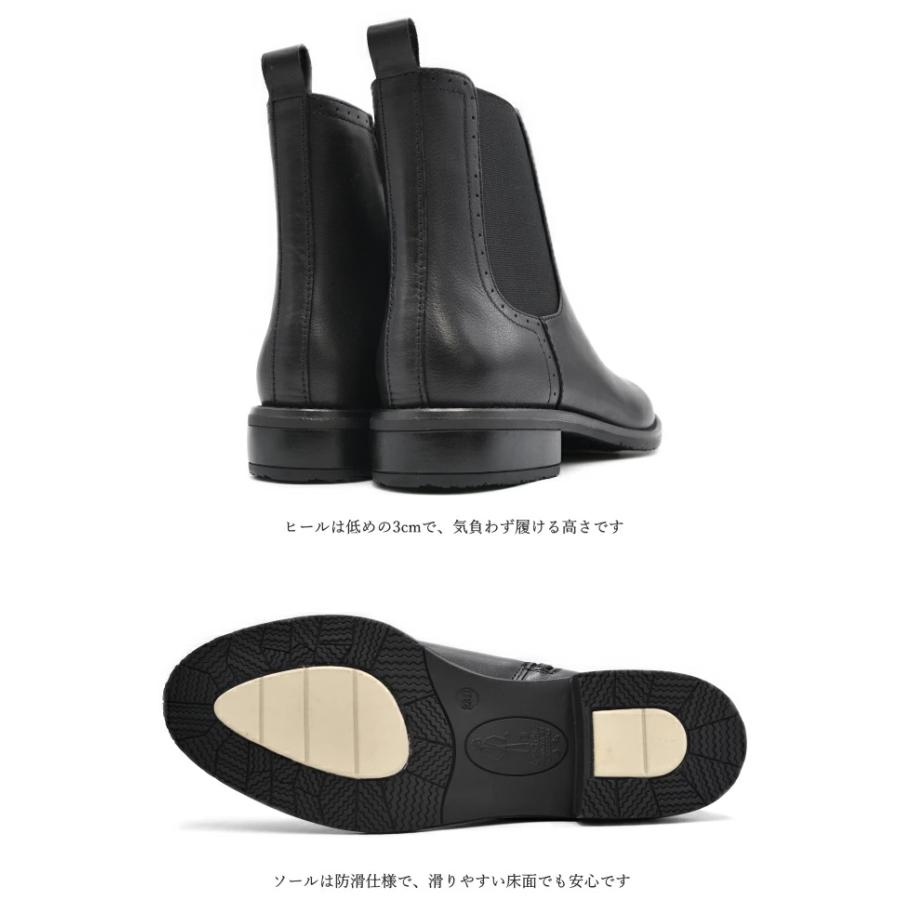 あしながおじさん サイドゴアブーツ 2410201 本革 レザー 牛革