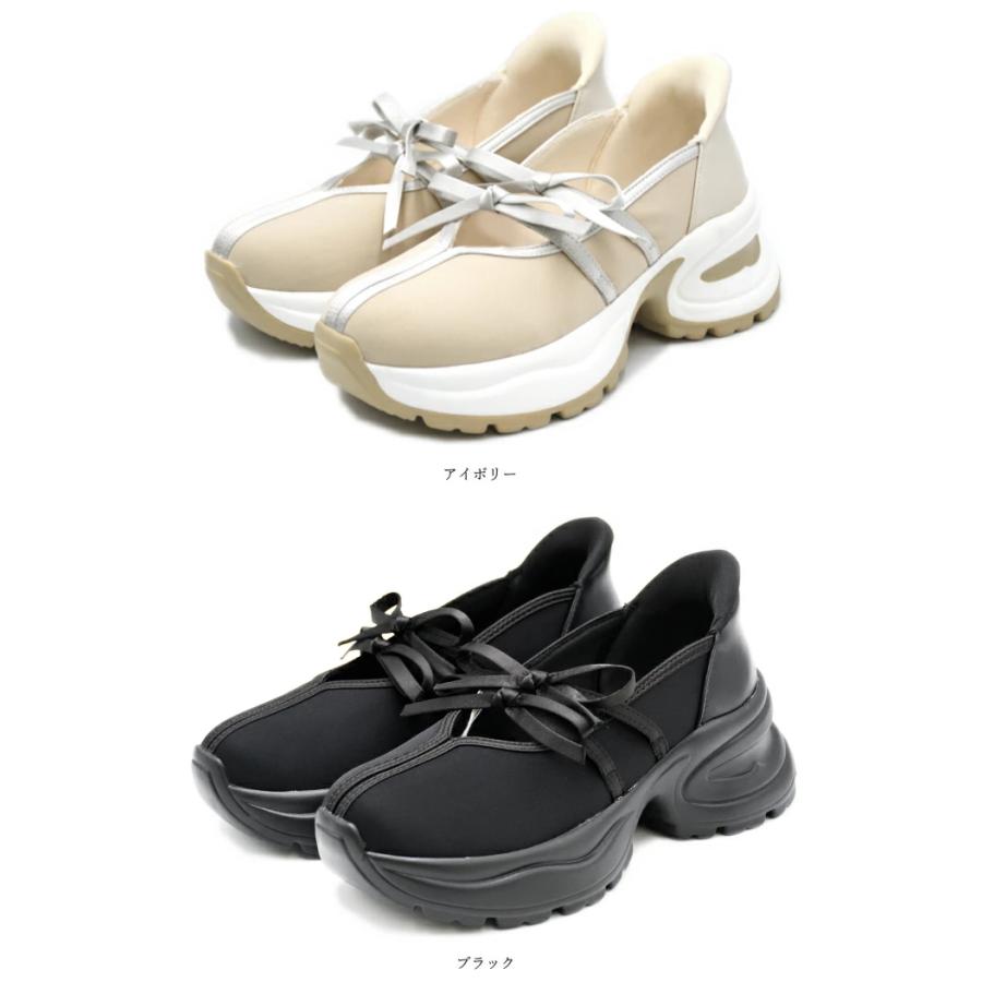 byあしながおじさん 厚底バレエスニーカー 8710609 スニーカー