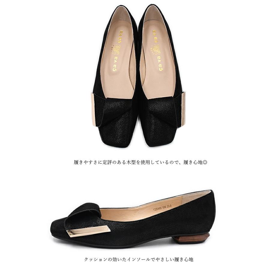 cava cavacava サヴァサヴァ オーナメントローヒールパンプス 1320495 スクエアトゥ パンプス 本革 レザー レディース 靴 歩きやすい : SHOEBREAK - 通販 ...