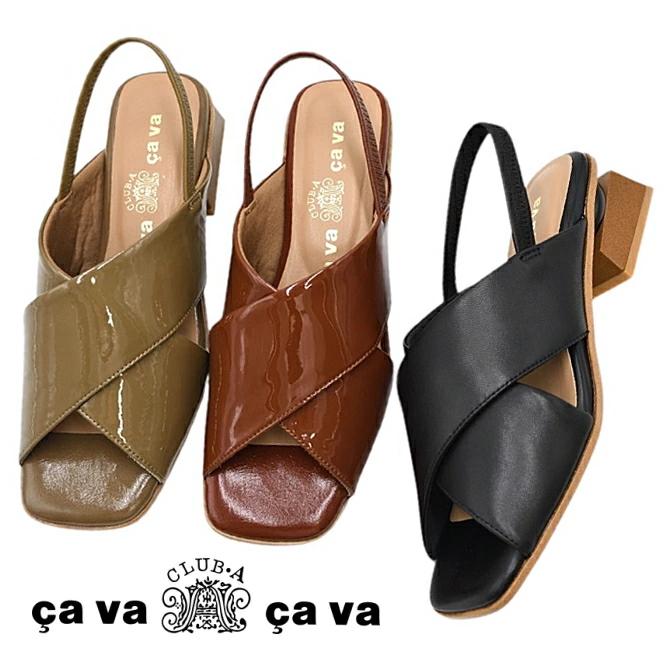 cava cavacava サヴァサヴァ スクエアクロスサンダル 1320621 エナメル バックストラップ 本革 レザー ス 靴 : SHOEBREAK - 通販 - Yahoo!ショッピング