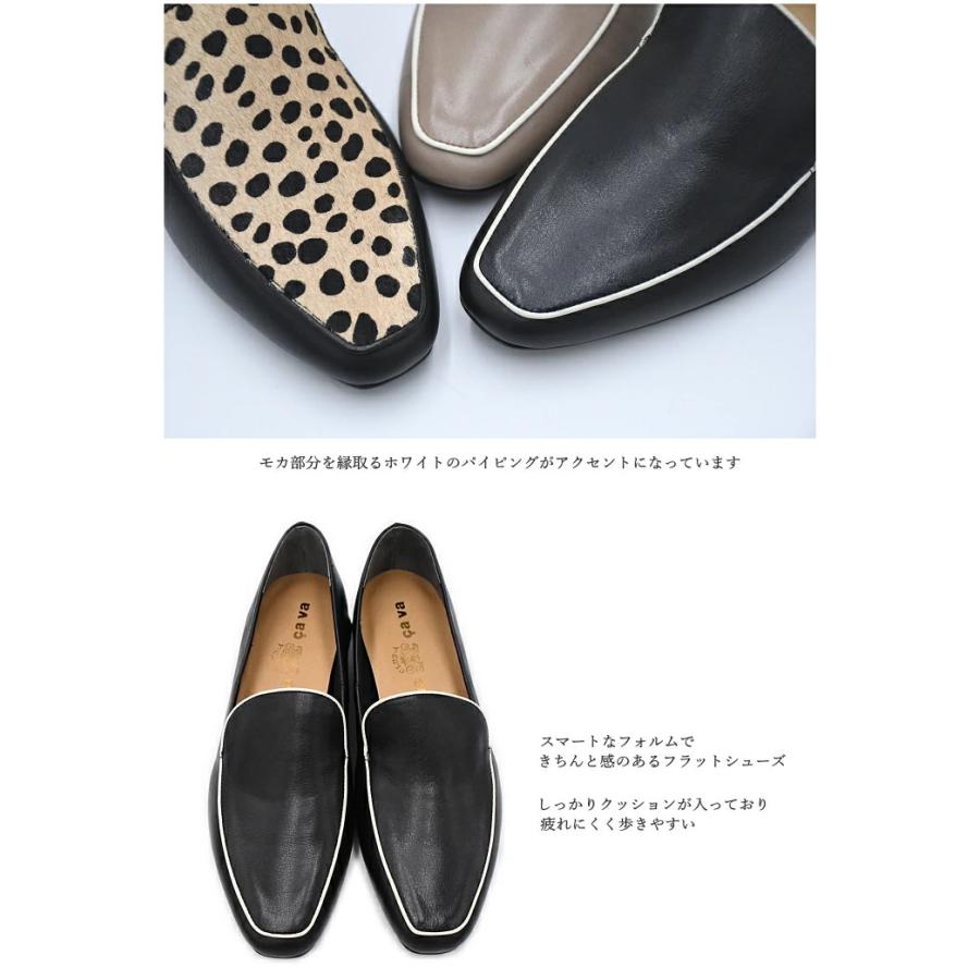 Minnetonka cavacava サヴァサヴァ モカシューズ 3720453 日本製 スクエアトゥ モカパンプス フラットシューズ パイピング 本革 レザー レディース 靴 ...