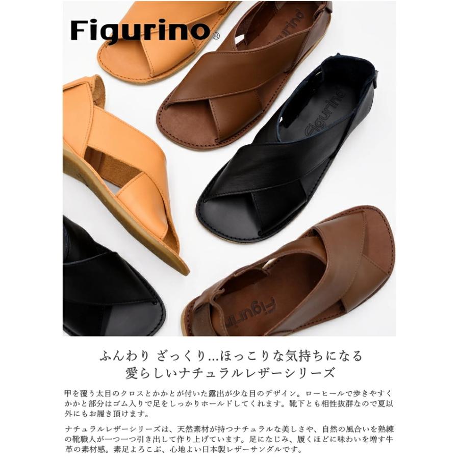 Figurino フィグリーノ 日本製 本革 サンダル FG005 レザー かかとゴム